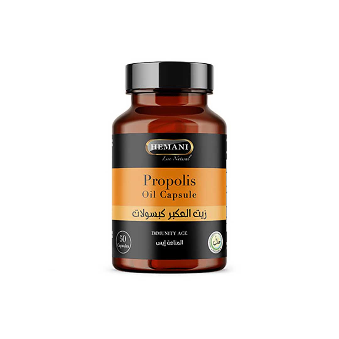 Herbal Oil Capsule - Propolis